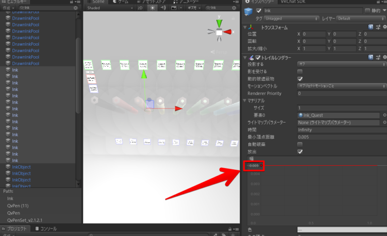 【VRChat】【SDK3(Udon)・SDK2対応】Qv PenをQuest対応する方法！ | Till0196のぼーびろく